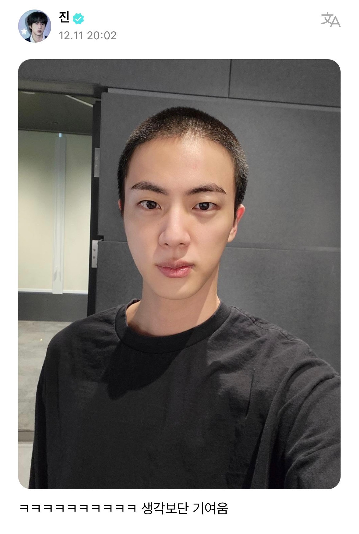Bts Community Post 석진오빠 건강조심하세요 아프지 마세요 기다리겠습니다 나는 당신이 그리울 것입니다