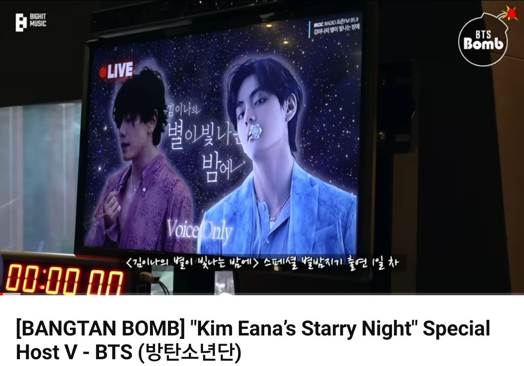 BTS Community Posts - 별밤 후기 영상~방탄밤 https://youtu.be/YjrQDobGsU0