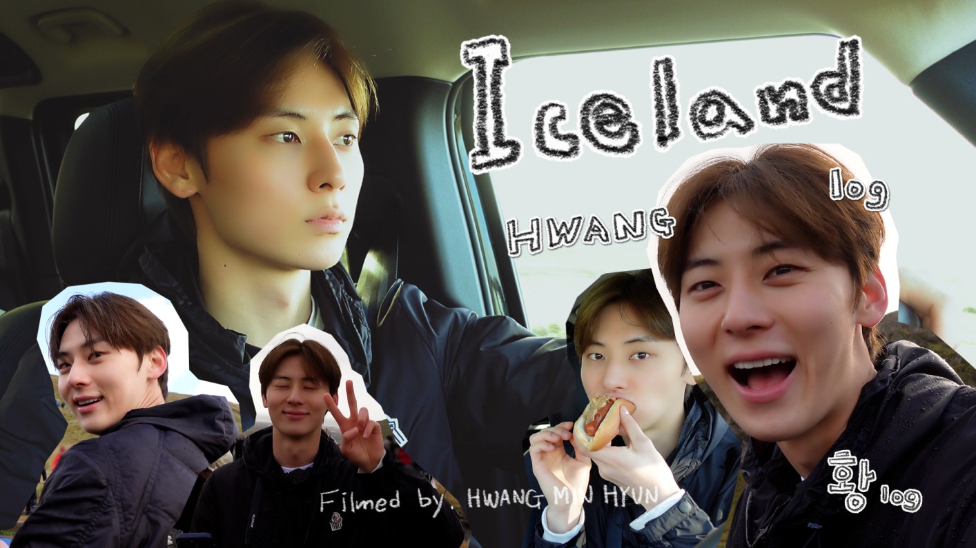 Weverse HWANG MIN HYUN Media - [#황log] In ICELAND 🌌😎 ep.02_2 | 운전하는 황민현 ...