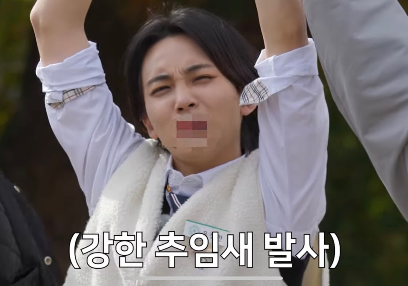 Seventeen Community Post 삐처리 없는 원본 진짜 궁금하다 🤓