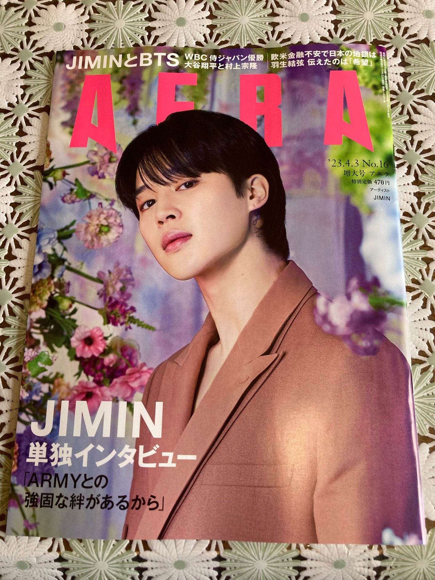 Bts Community Post Tojimin 우리는 너와 언제나 함께 할거야 너의 건강과 행복이 우리에게는 제일