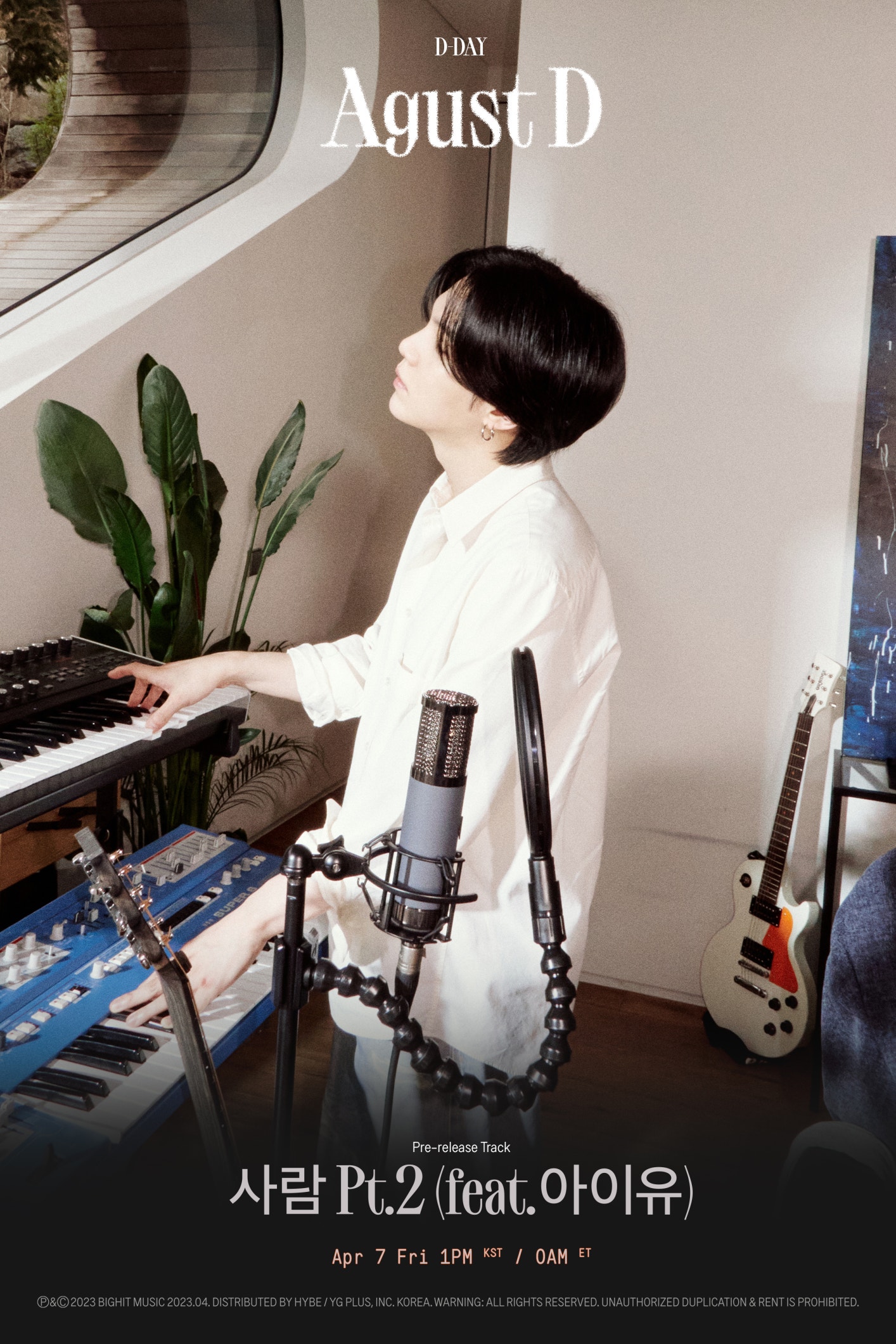 Weverse BTS Image - Agust D '사람 Pt.2 (feat. 아이유)' Poster