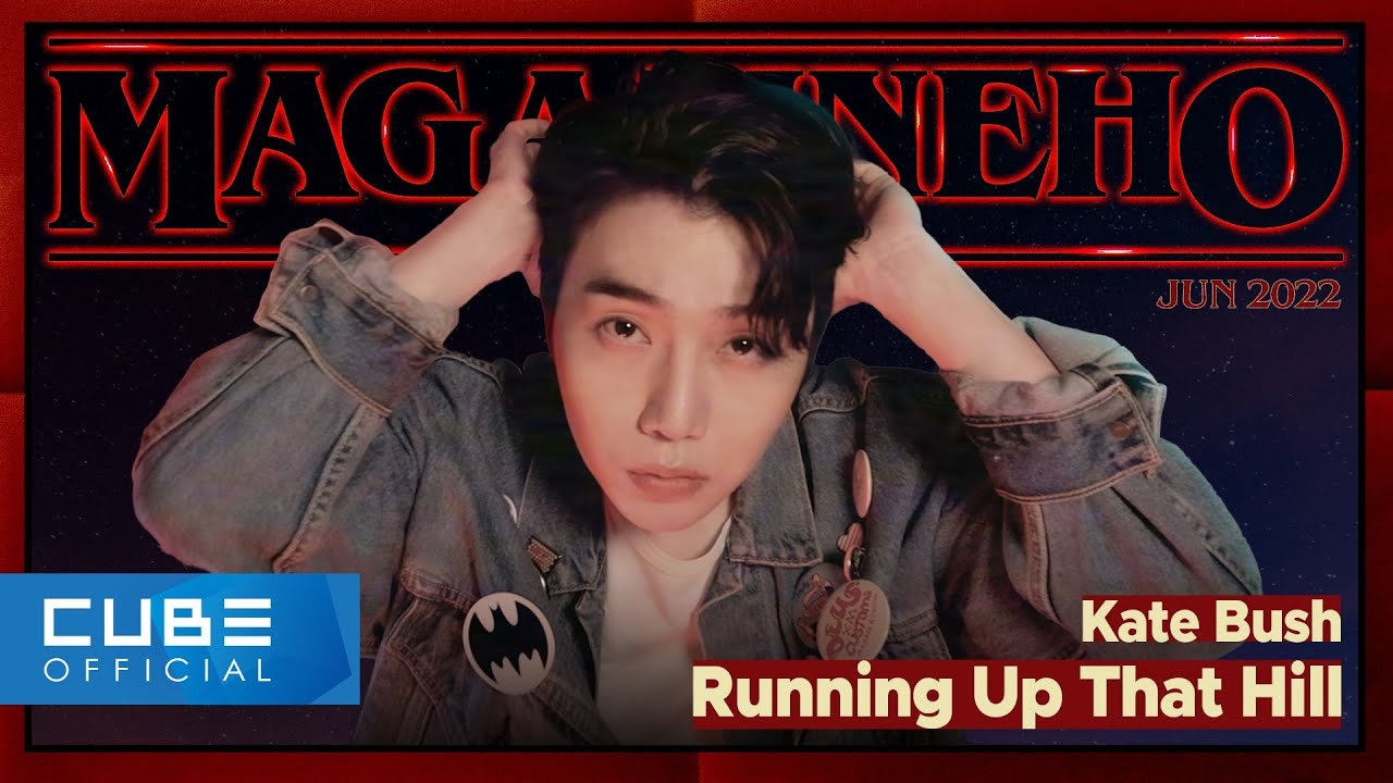 Weverse PENTAGON Media - 진호(JINHO) - MAGAZINE HO #46 'Running Up That ...