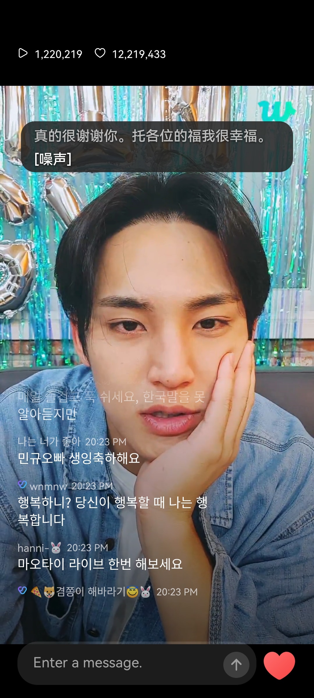 SEVENTEEN Community Post - 呜呜呜哼哼唧唧的狗狗真是太可爱了 好喜欢好喜欢 ️ （感谢一些ai字幕拯救文盲人hh happy birthday to 민규 again ...