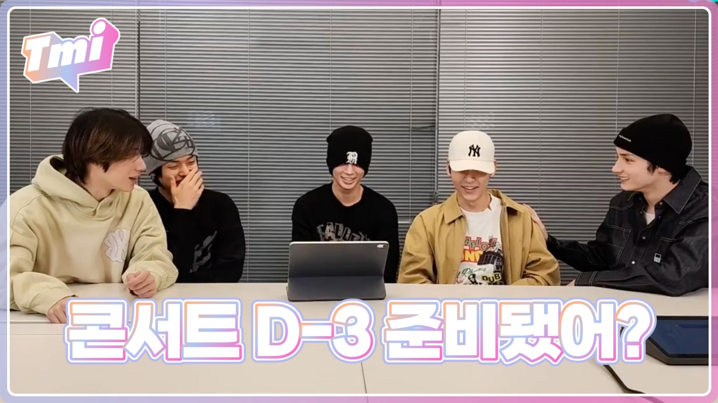 Multimedia de TOMORROW X TOGETHER de Weverse - 스포방지!🤫 콘서트 직전 정체 모를 컨셉의 라이브🎤 - TXT (투모로우바이투게더)