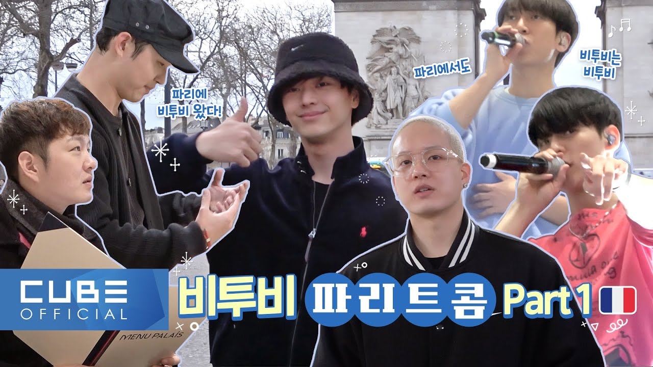 Weverse BTOB Media - 비투비 (BTOB) - 비트콤 172화 (파리트콤 Part 1)