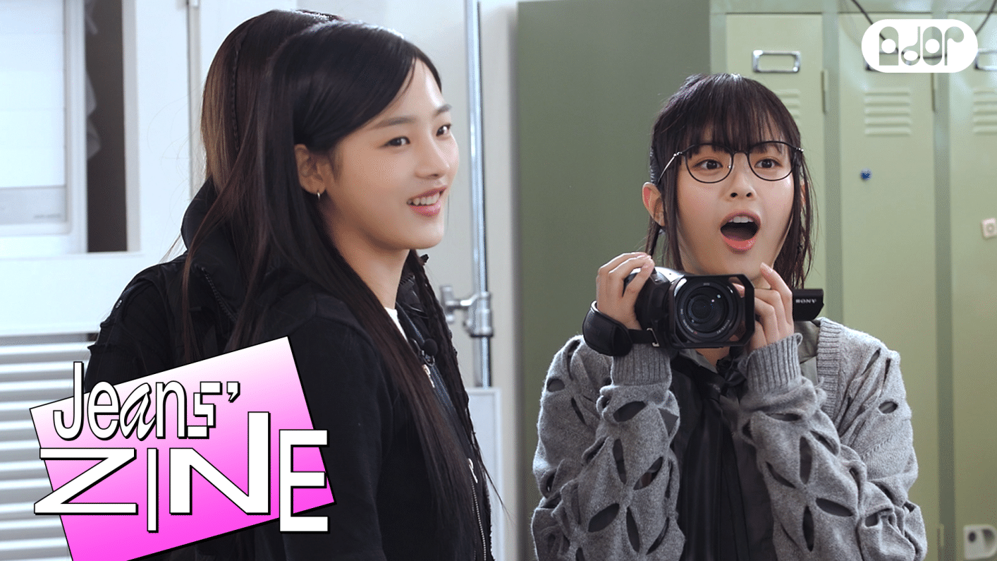 Weverse NewJeans Media - [Jeans' ZINE] 오엠지 프로덕션 「폭풍의 신입사원」 🌪 EP.2 | NewJeans