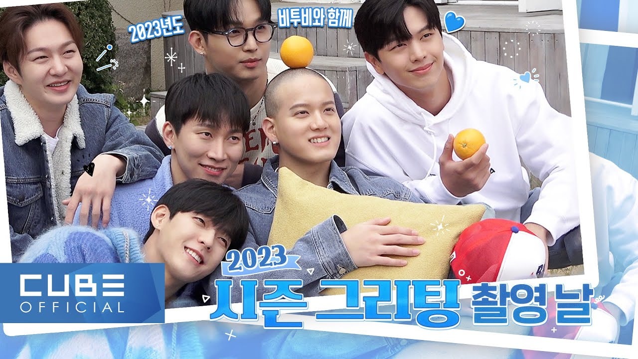 Weverse BTOB Media - 비투비 (BTOB) - 비트콤 171화 (2023 비투비 시즌그리팅 촬영 날)