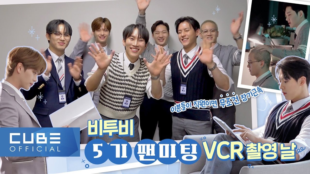 Weverse BTOB Media - 비투비 (BTOB) - 비트콤 176화 (팬미팅 VCR 촬영 날)