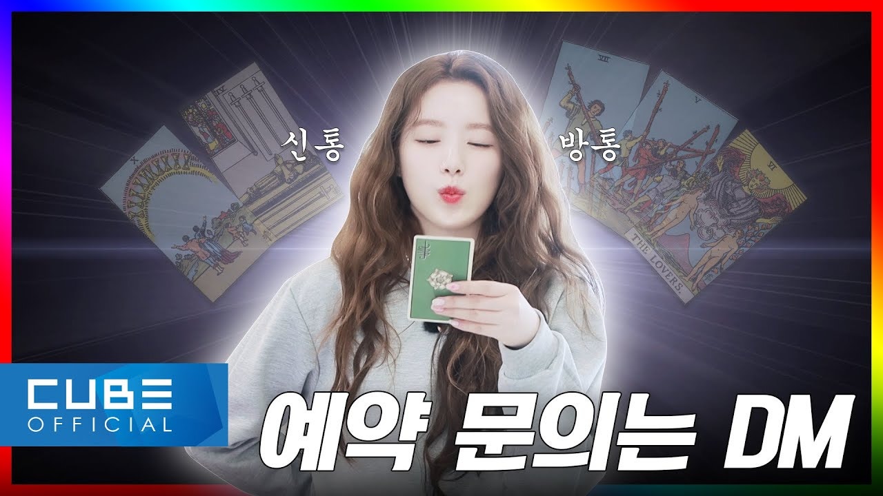 Weverse I Dle 아이들 Media [ G 맘대로 아이들] Ep 05 다음 컴백의 운명은 2023
