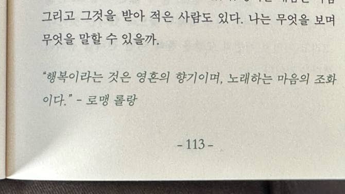 Seventeen Community Post 아프지않고 항상 건강하기를 빌어요 몸도 마음도요 처음으로 글을 써보는데요