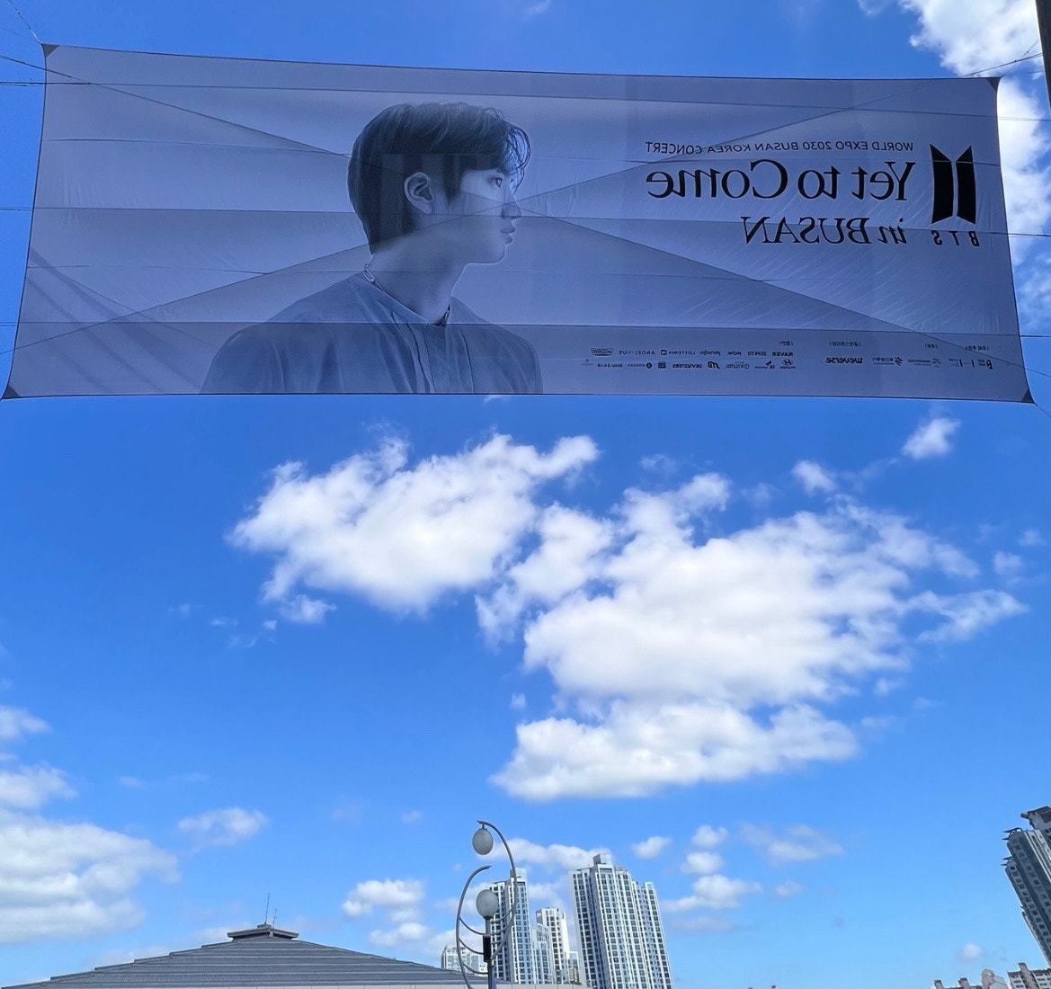Bts 커뮤니티 포스트 ジンくんtime♡ 釜山の空10 15📷 今日もいい天気! ジン君はお昼ご飯食べてるのかな?😊 午後からもファイティン😉