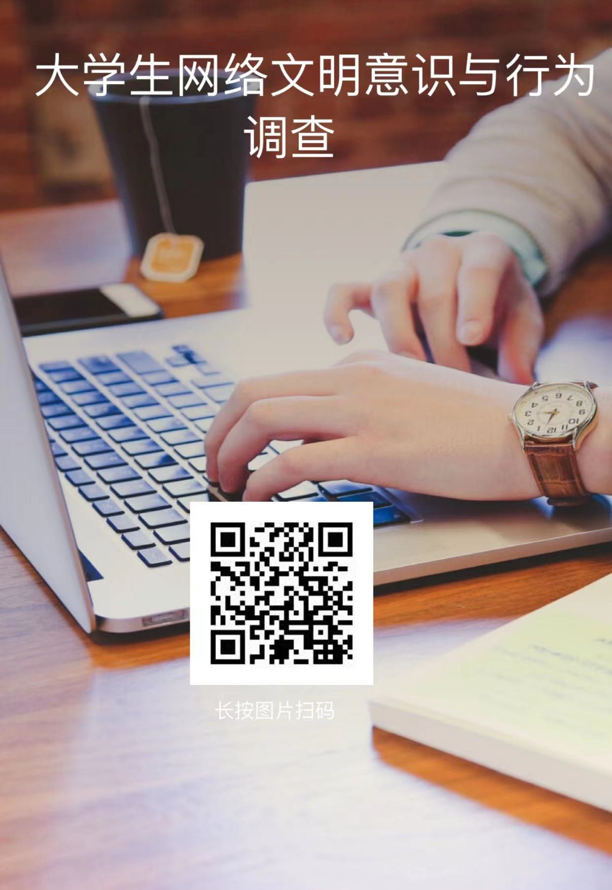 Seventeen Community Posts 克拉der,救救孩子吧,需要五百份调查问卷,现在还没完成五分之一ππ