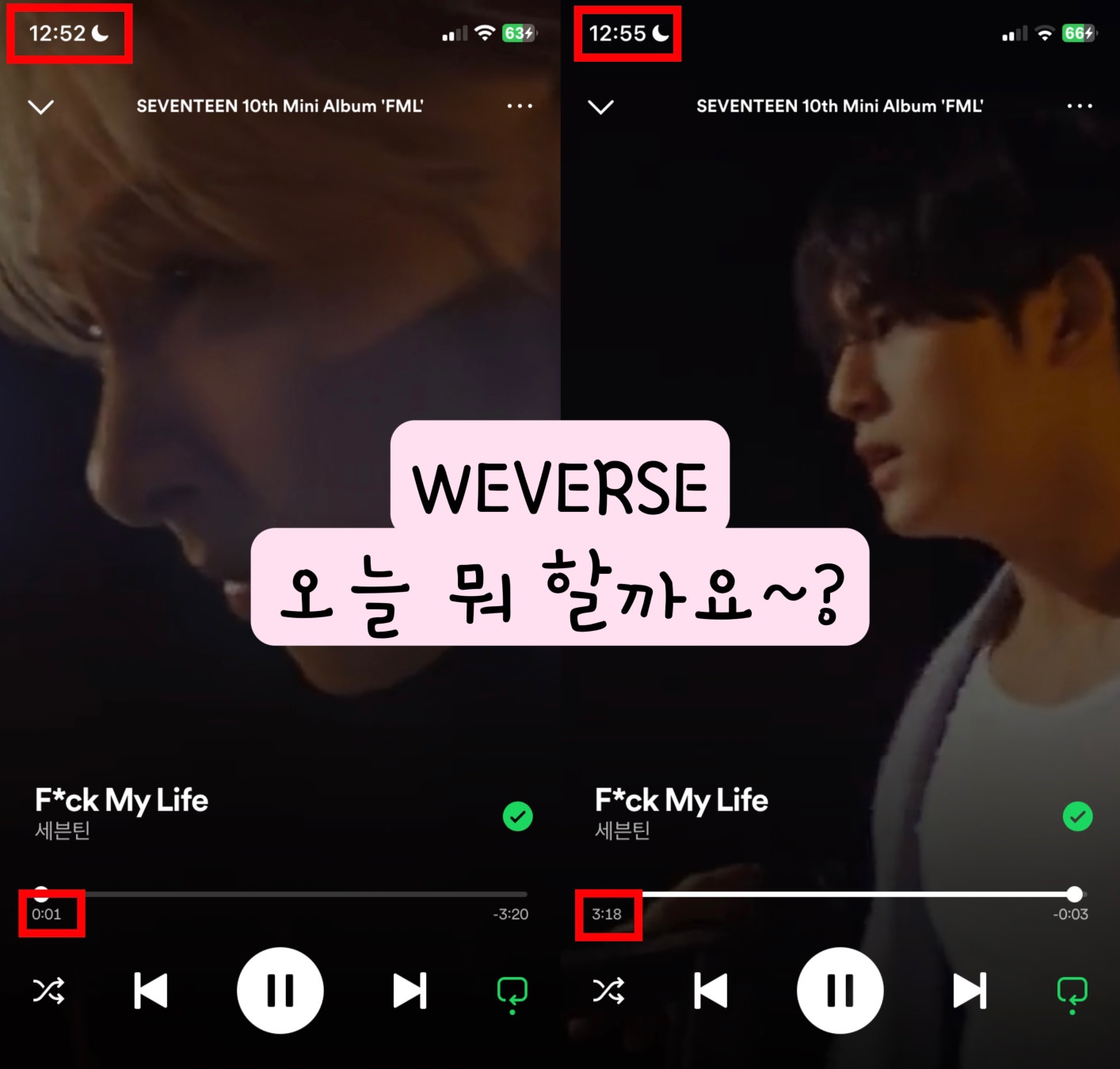 SEVENTEEN Community Posts - #svt_fml_streaming