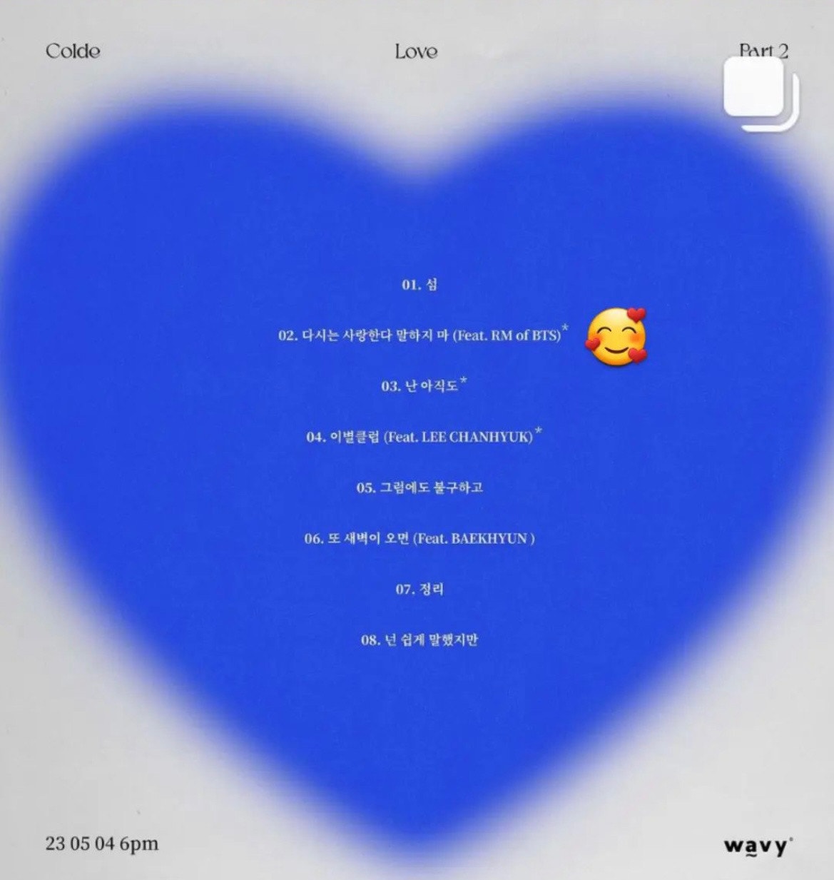 BTS Community Posts - #to_RM ナムジュン今晩は🌙 私さっきcoldeのInstagram見たら ナムジュンやっぱり彼のALBUMで feat.するんだね… 見た瞬間 ...