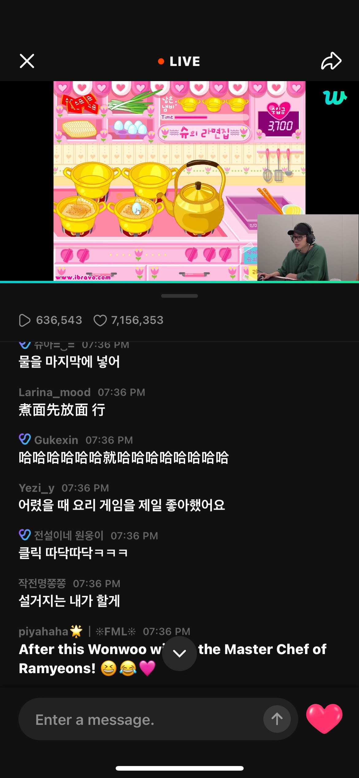 Seventeen Community Posts 와⋯⋯원우아 이 게임은 내가 어렸을때도 하고 있었어요 난 대만사람이예요
