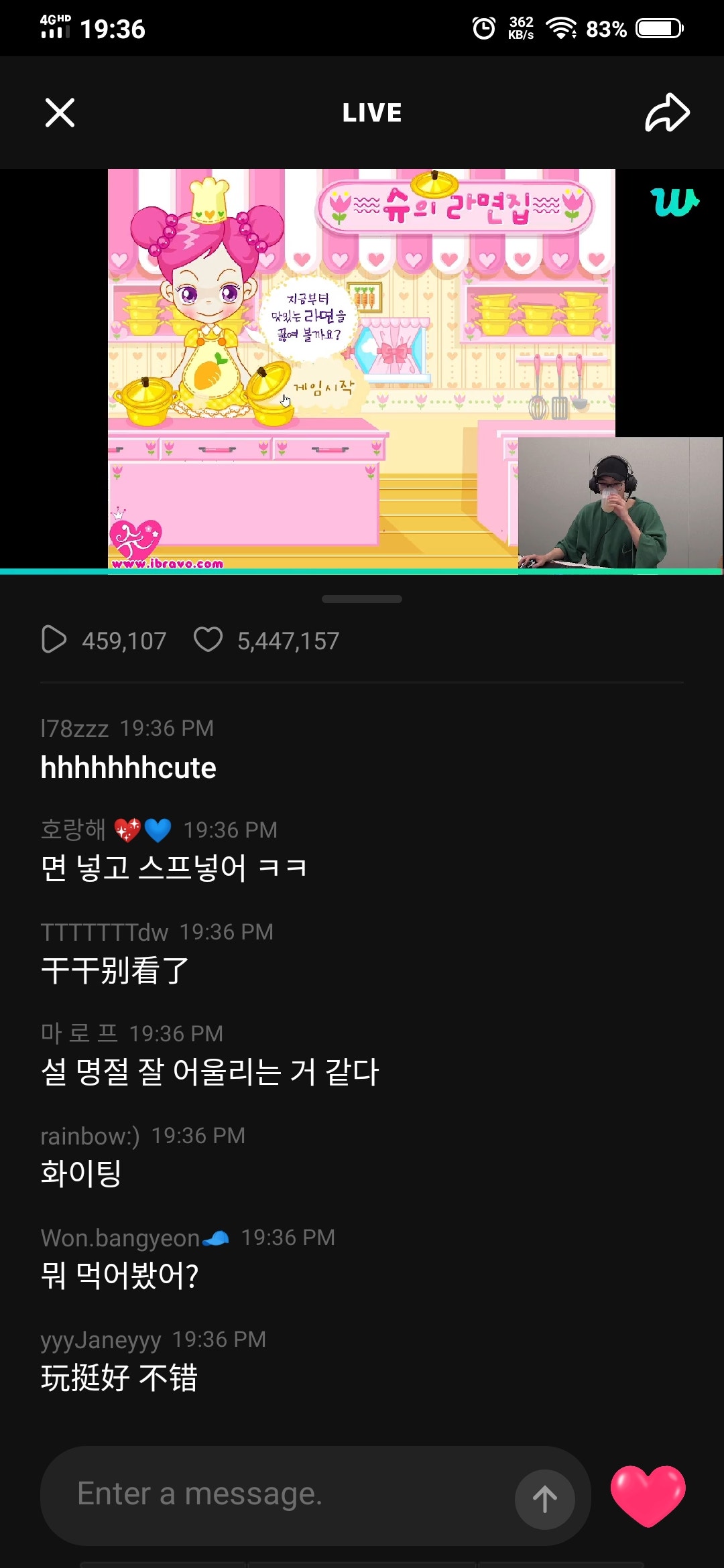 SEVENTEEN Community Posts - 我还以为窝努玩英雄联盟