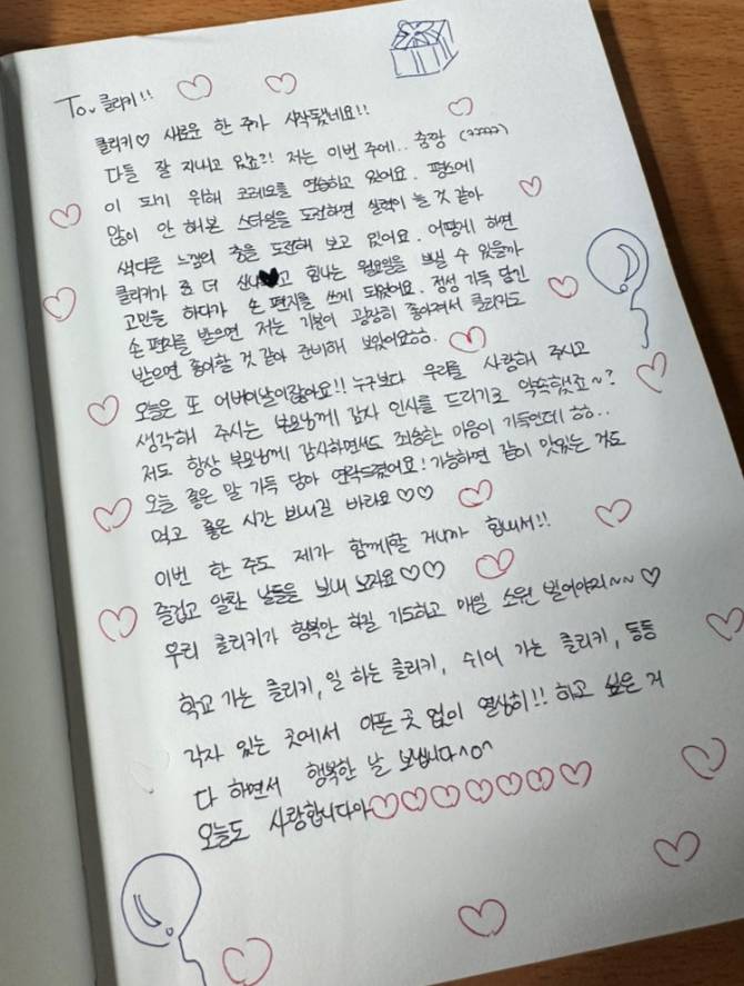 Classy Community Posts ㅅ서선물이에여 월요팅🙈 Hyungseo