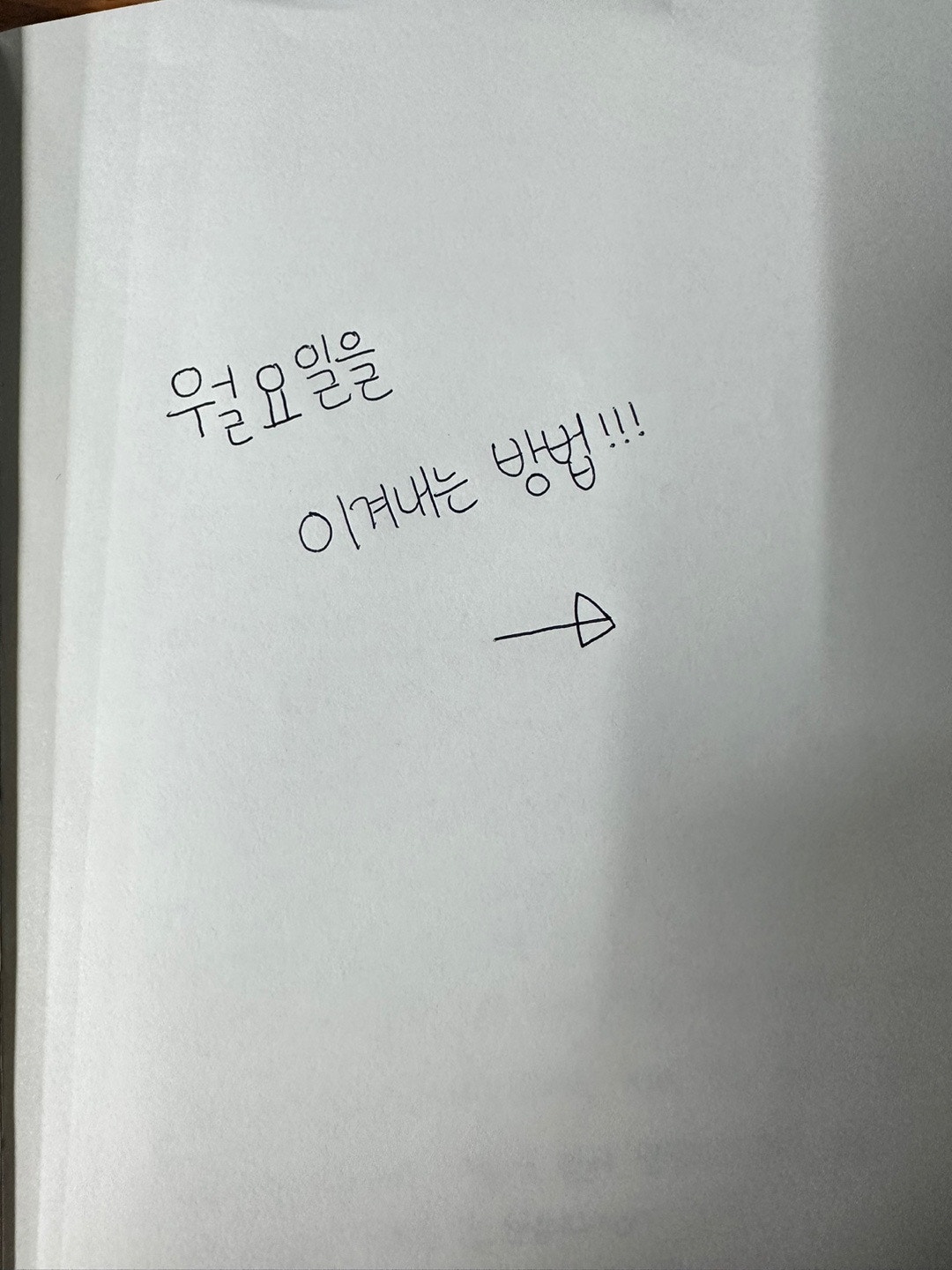 Classy Community Posts ㅅ서선물이에여 월요팅🙈 Hyungseo