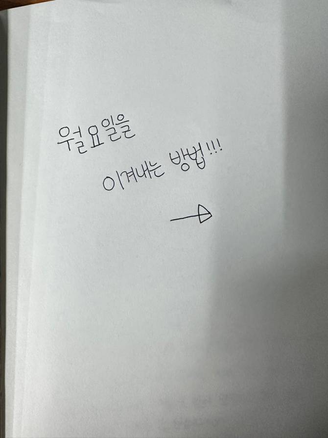 Classy Community Posts ㅅ서선물이에여 월요팅🙈 Hyungseo