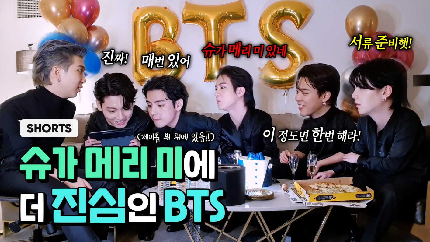 Weverse Weverse zone Media - BTS members keep saying "SUGA marry me"...