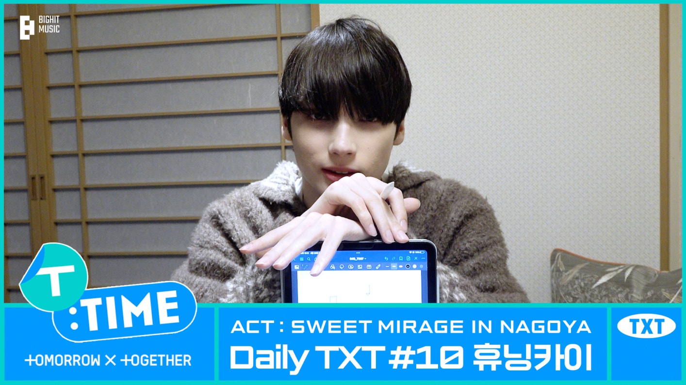 Weverse TOMORROW X TOGETHER Media - [T:TIME] Daily TXT #10 HUENINGKAI in Nagoya