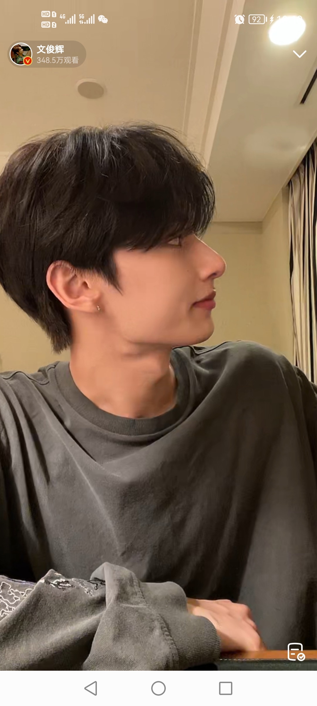 SEVENTEEN Community Post - 一个直播截几百个图（不是