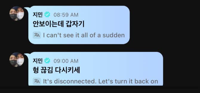 Bts Community Posts 너는 우리를 만족시켜야 해 우리는 다른 방송을 원해 나는 그것이 끊어졌기 때문에 너를