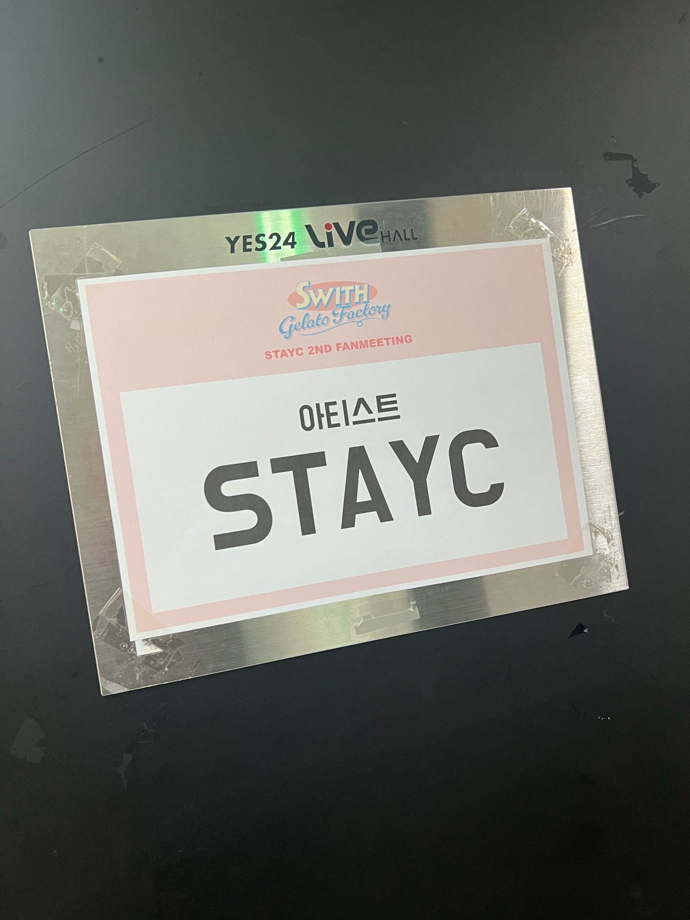Stayc Community Posts 리허설 하고 왔는데 느낌이 너무 좋아💕💕 선크림도 잘 챙겨 발랐겠지 요즘 자외선이