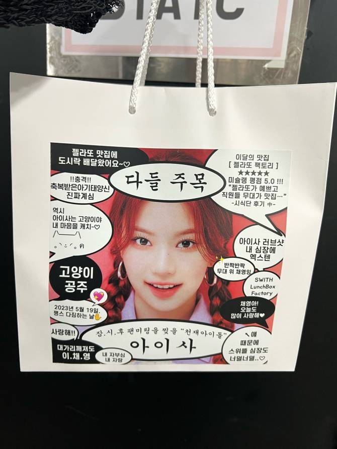 Stayc Community Posts 리허설 하고 왔는데 느낌이 너무 좋아💕💕 선크림도 잘 챙겨 발랐겠지 요즘 자외선이