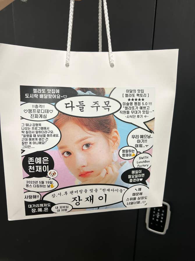 Stayc Community Posts 스윗 ️ 굿몰닁~ 월요정등등장🧚🏻♀️🧚🏻♀️ 어제 일이 너무 꿈만 같아요 ㅠㅠ