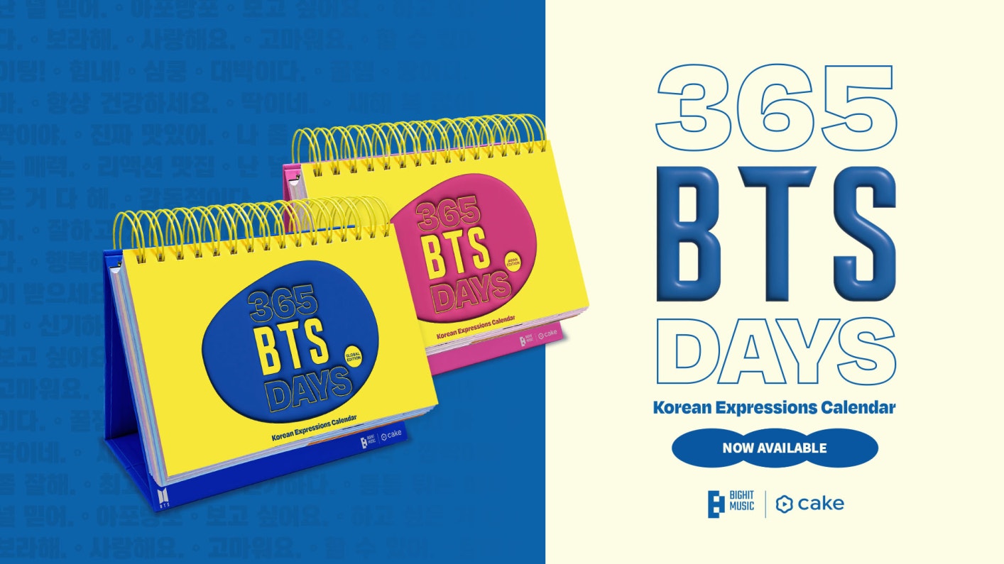 Weverse BTS Media - [Official Trailer] 365 BTS DAYS