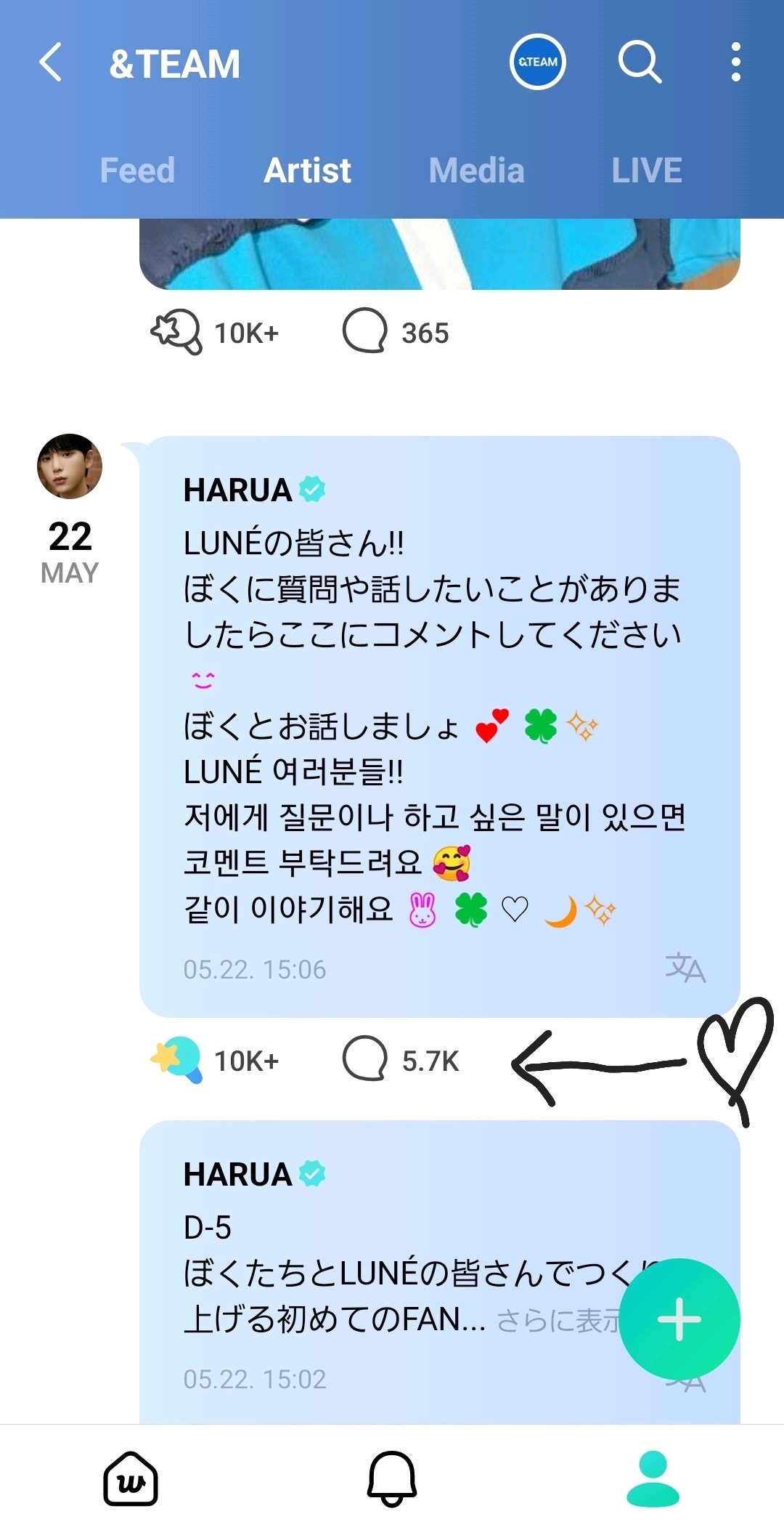 &TEAM Community Posts - #to_harua はるあくん、コメントの数すごいことになってるよ！！🥹💕 みんなはるあくんと ...