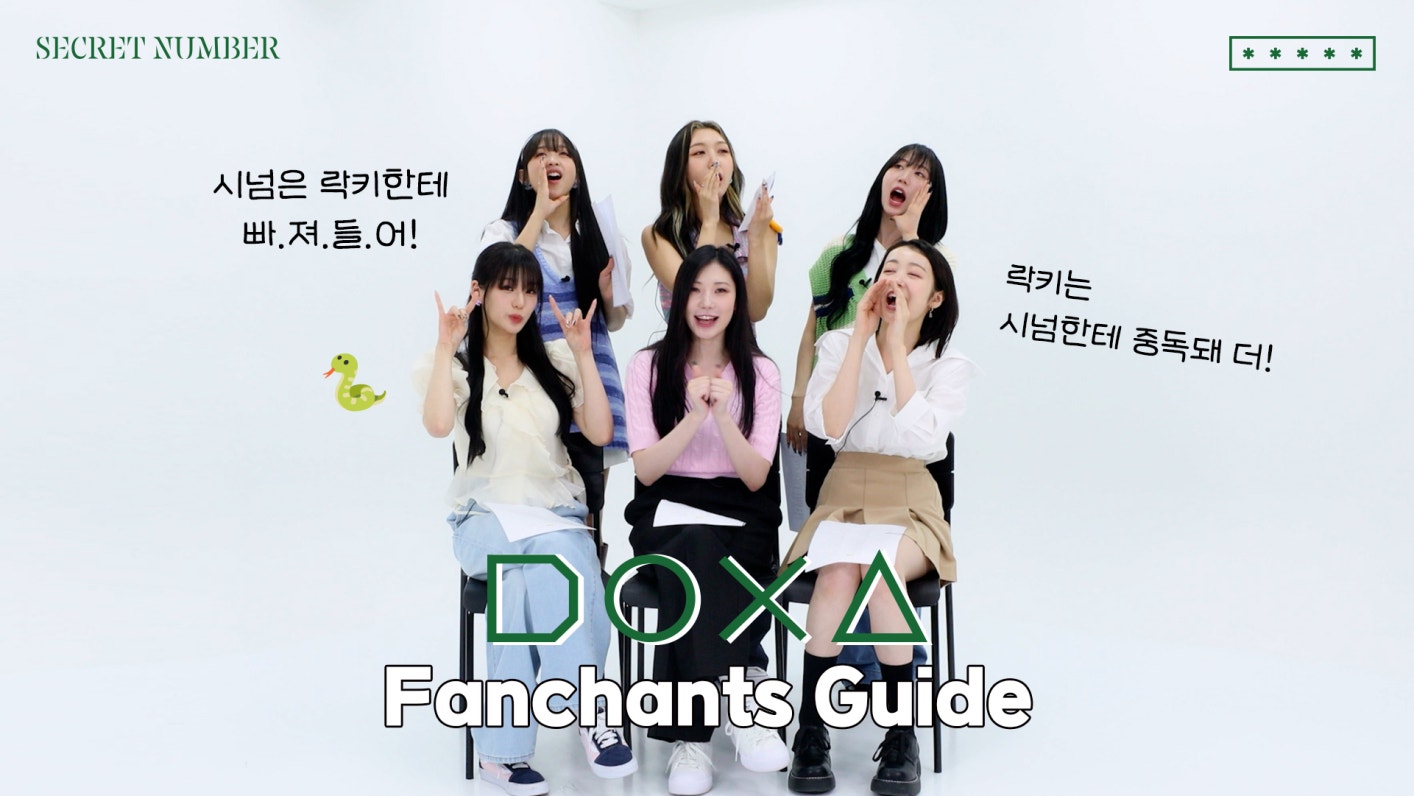 SECRET NUMBER "독사 (DOXA)" Fanchants Guide