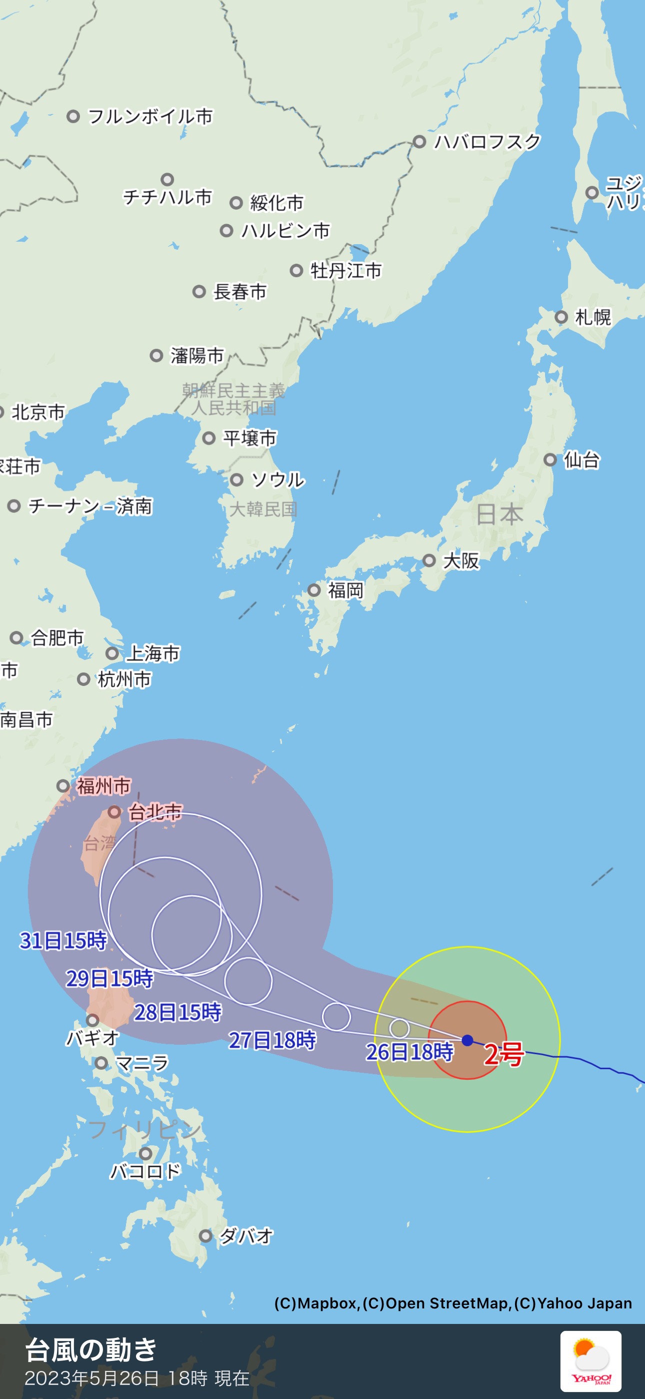 Bts Community Post ユンギのためにarmyみんなで台風に向かってうちわをあおごう！ 台風のせいで日本に来れないなんてこと