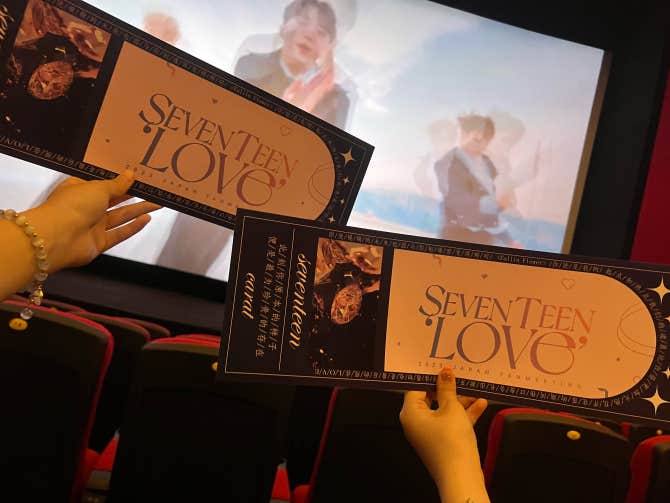 Seventeen Community Posts 오늘많은사람들과함께영화관에서생방송을보고 정말좋은행복합니다현장에 가지