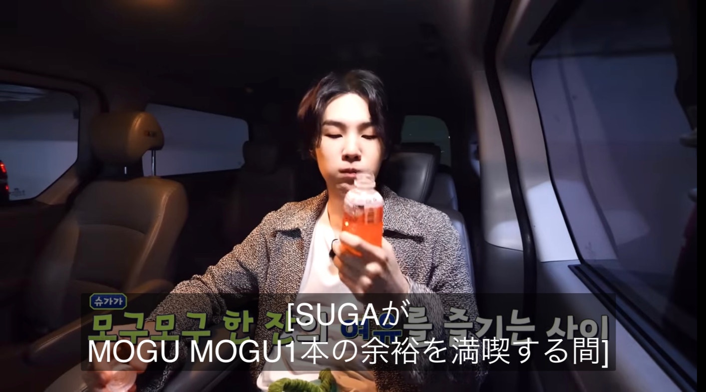 BTS Community Posts - MOGU MOGUにやっと巡り会えた💜 タリョラでバンタンくんたちが飲んでたあの味が やっと体験出来ます😆💕 懐かしのタリョラのテレパシー編を観 ...