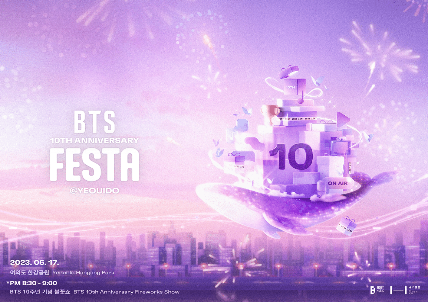 공지] ‘BTS 10th Anniversary FESTA @여의도(Yeouido)’ 현장 프로그램 안내 : 클리앙