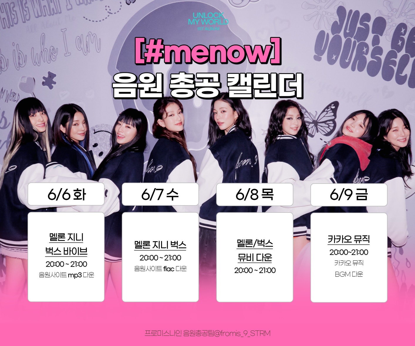 Fromis9 Community Posts πμμ λ€μ΄λ‘λκ° 30λΆ λ°μ λ¨μ§ μμμ΅λλ€π μ¬μ κ° λμλ νλ‘λ²λ€ λλ