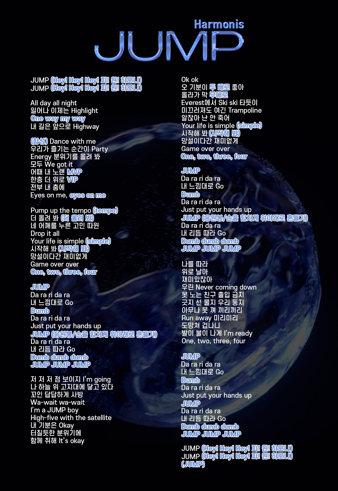 Weverse P1Harmony Image - P1Harmony (피원하모니) [ JUMP ] Harmonis Guide