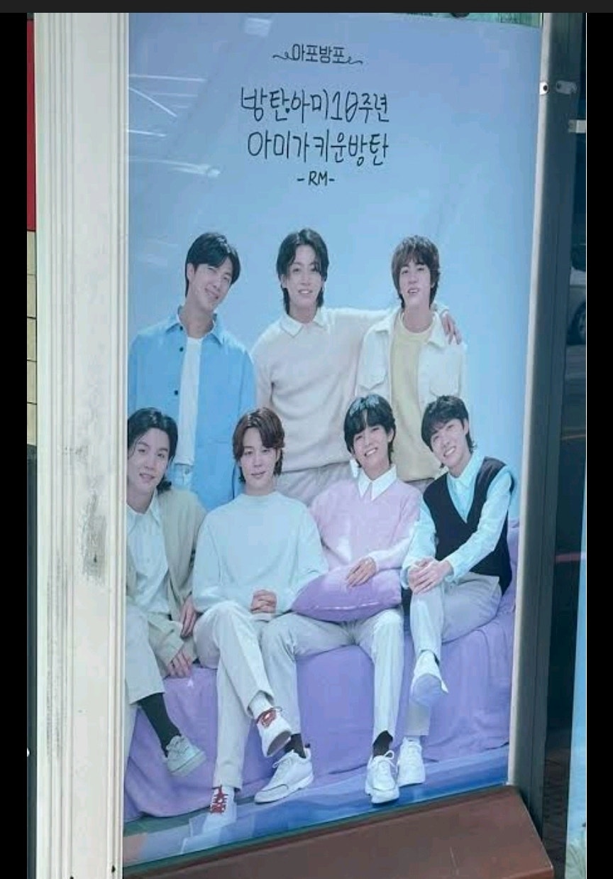 BTS Community Post - Apobangpo 10 project on account of 10th BTS ...