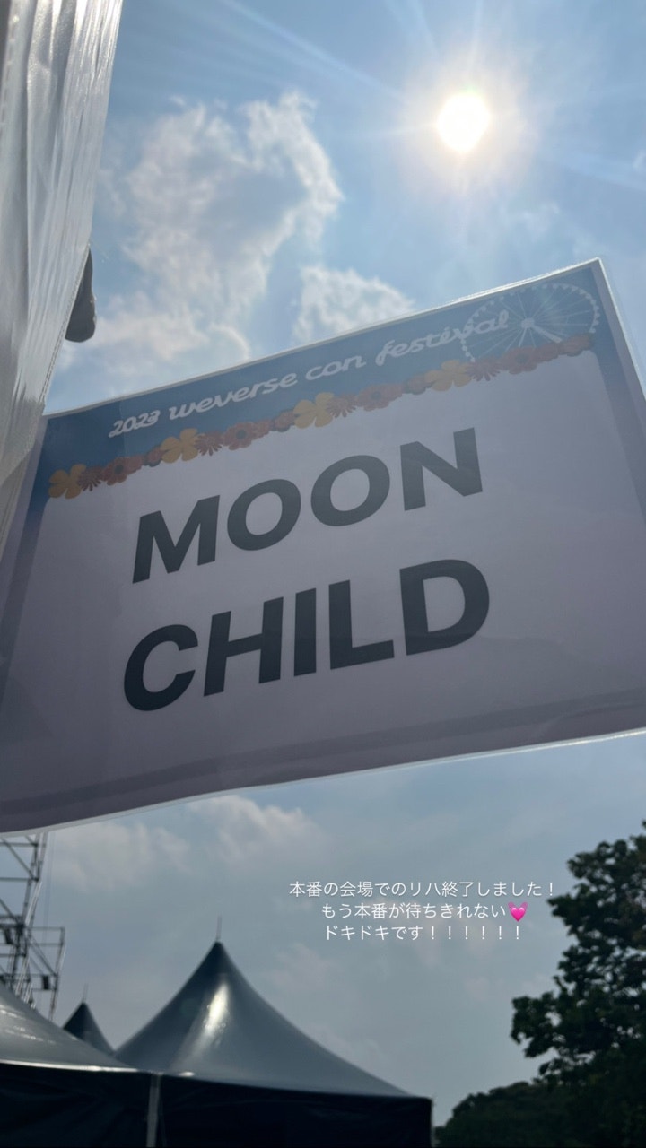 MOONCHILD Community Moments - - ANRI