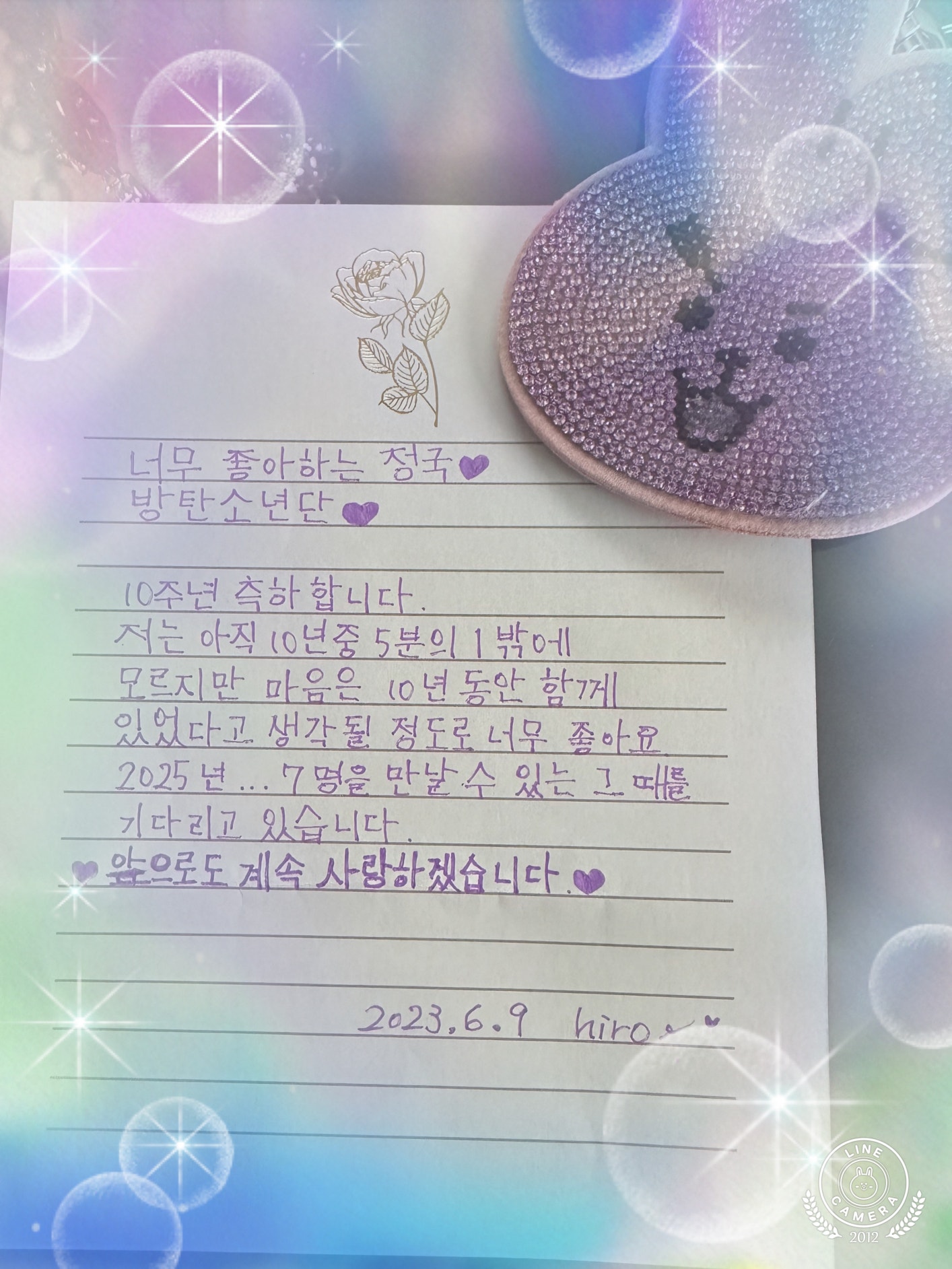 BTS Community Posts - #毎月9日はイルアミハングルデー202306 バンタン💜 アミヨロブン💜 10周年おめでとうございます💐 そして Take Two🎶リリースお ...