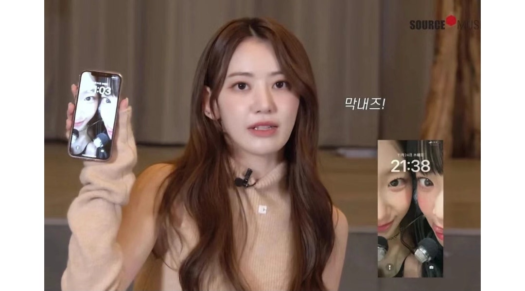 LE SSERAFIM Community Post - 언니, 이 벽지를 구할 수 있어요?요즘 무슨 벽지를 사용하는지 모르겠지만 이거 너무 좋아요!!! #to_sakura