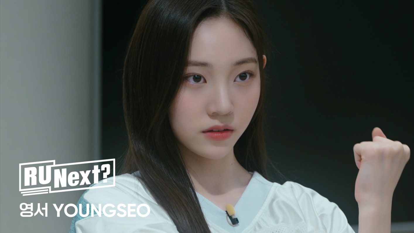 R U Next? - 영서 YOUNGSEO l Profile film
