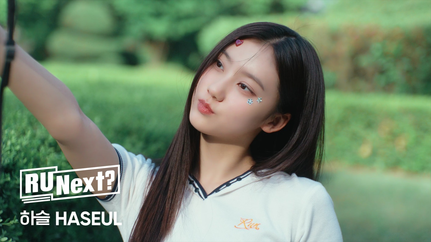 위버스 ILLIT Media - R U Next? - 하슬 HASEUL l Profile film