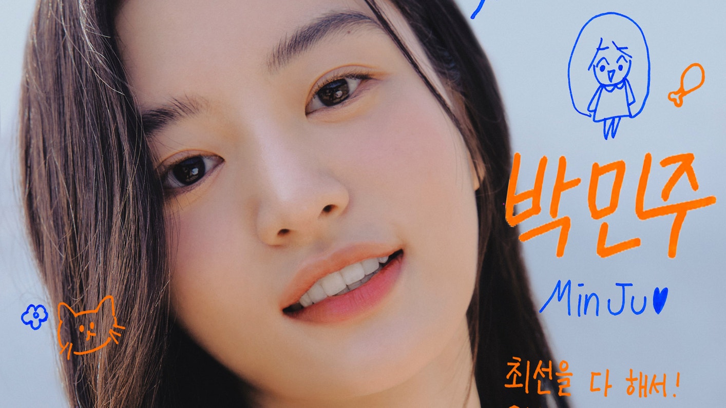 위버스 ILLIT 이미지 - 민주 MINJU