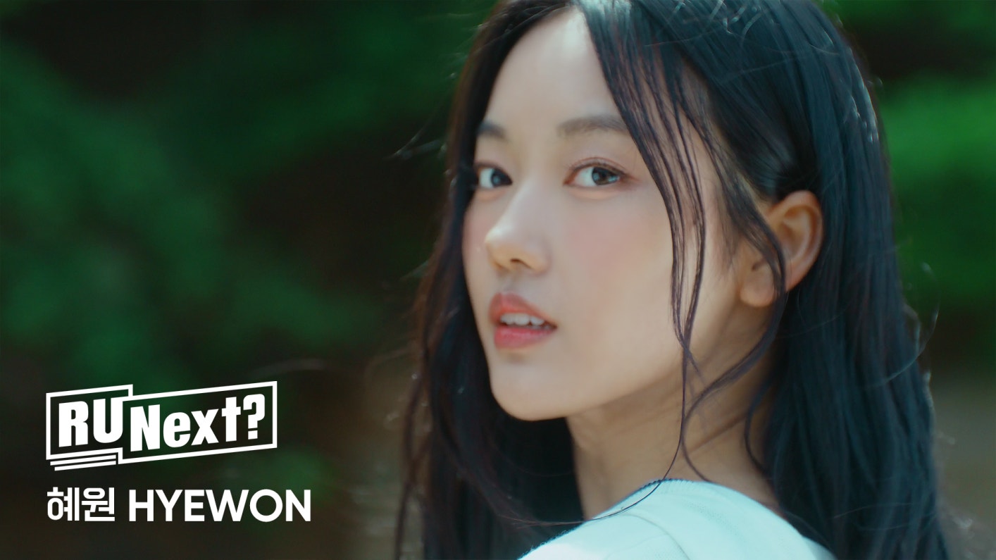 Weverse ILLIT Media - R U Next? - 혜원 HYEWON l Profile film
