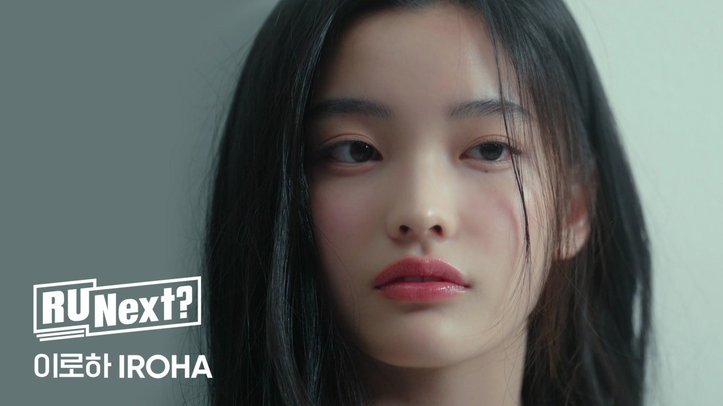 Weverse ILLIT Media - R U Next? - 이로하 IROHA l Profile film
