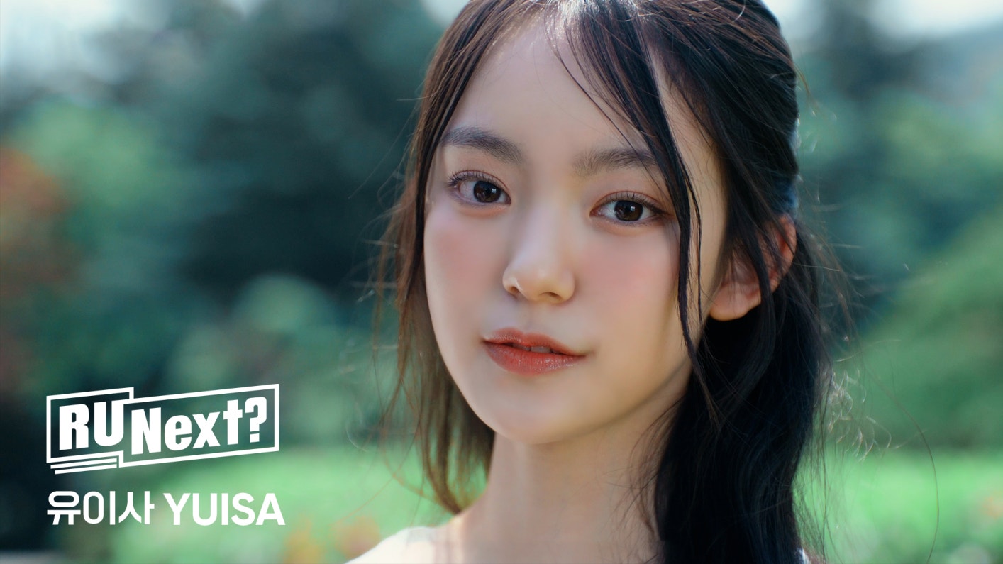 Weverse ILLIT Media - R U Next? - 유이사 YUISA l Profile film